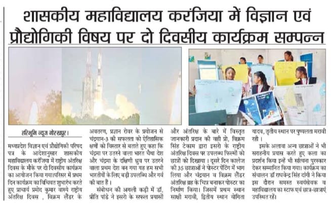 Copyright with PATRIKA NEWS